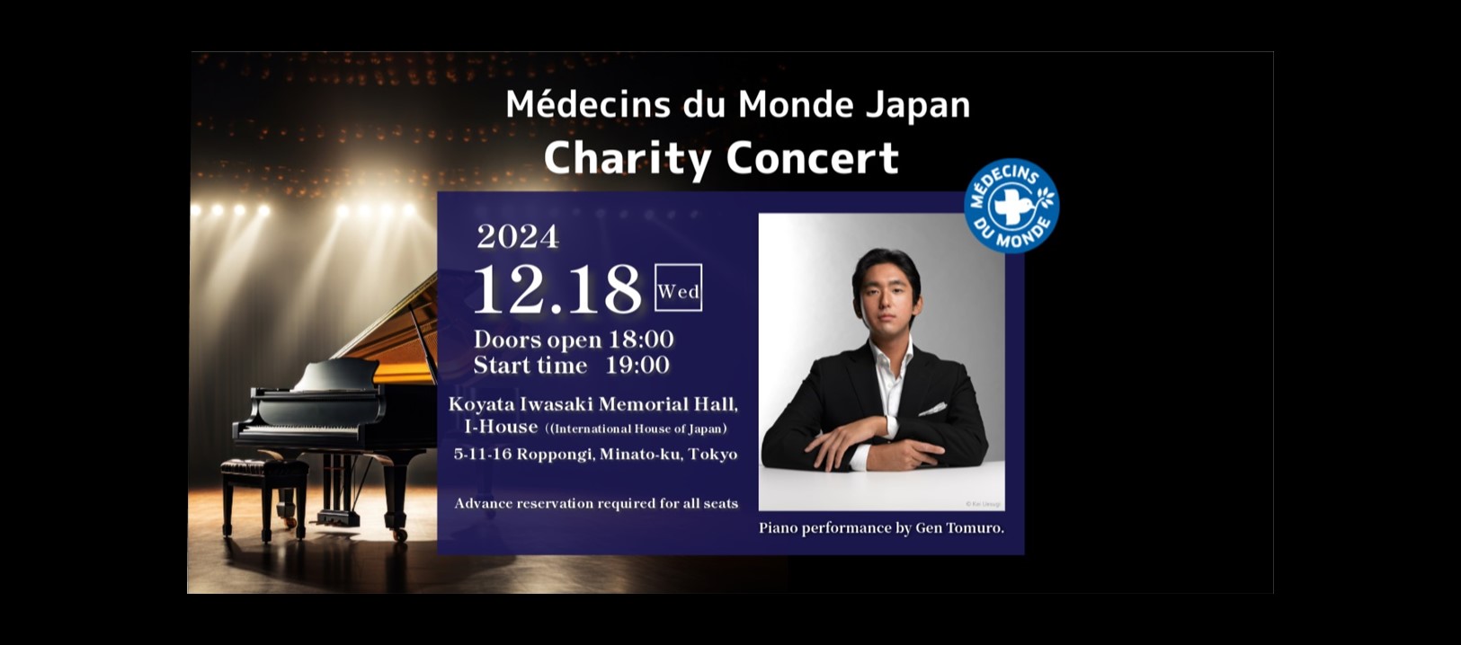 Médecins du Monde Japan Charity Concert ”Bridging Hope 2024” - 国際協力NGO 世界の医療団